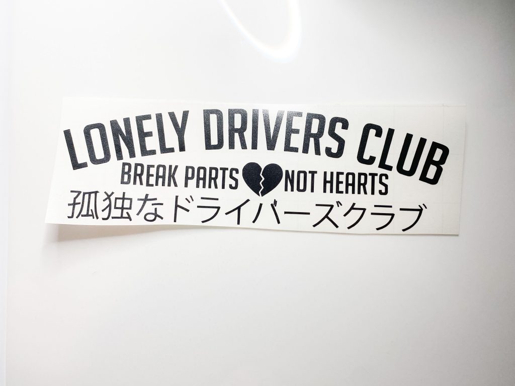 Lonely Drivers Club Break Parts Not Hearts / Holographic, Oil Slick ...