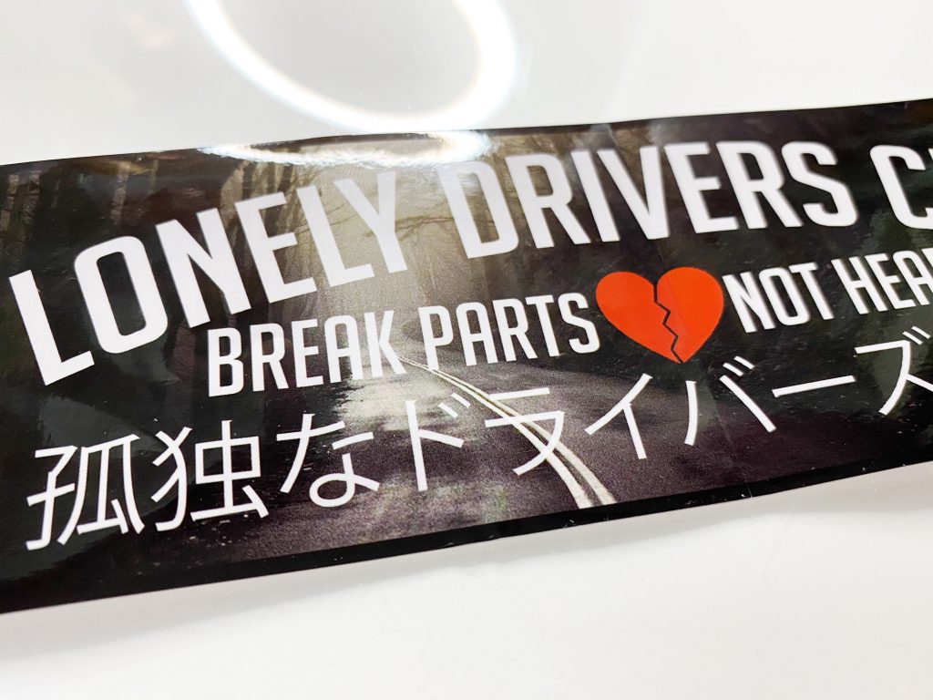 Lonely Drivers Club - Break Parts Not Hearts Slap Bumper Car Sticker ...