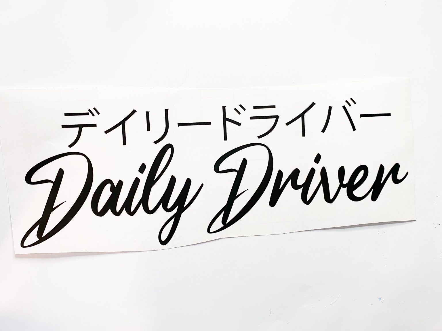 Daily Driver - Holographic, Oil Slick, Pearl, Glitter Car Sticker Decal ...